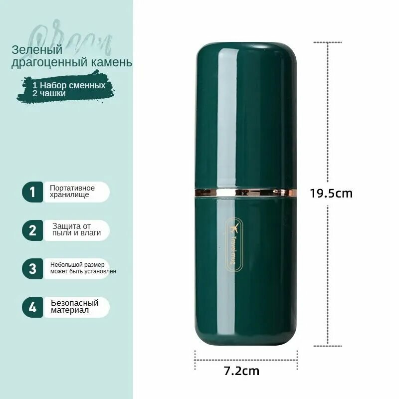 Футляр для зубной щетки, 1 шт