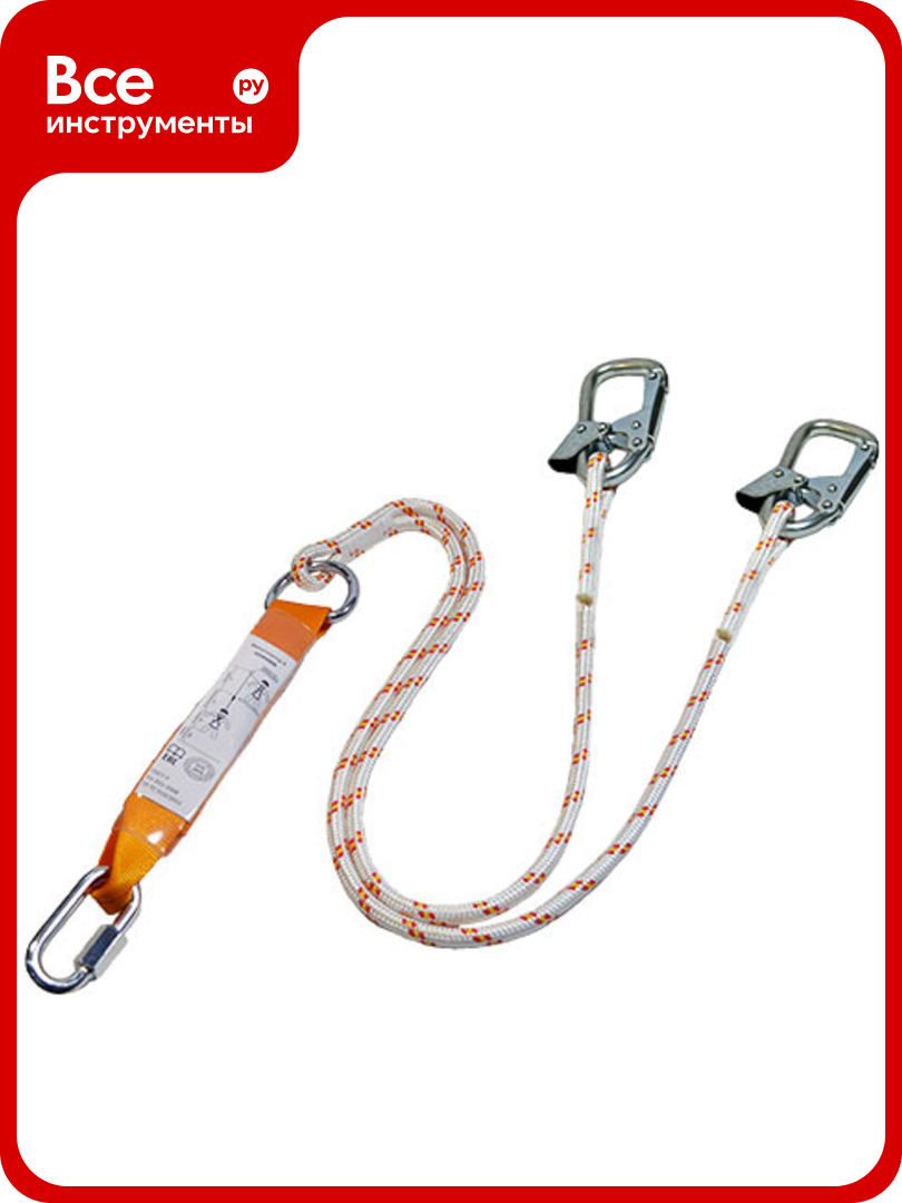 Двойной строп из каната с амортизатором прогресс сефети Строп аВд+Кс, 2200 кг