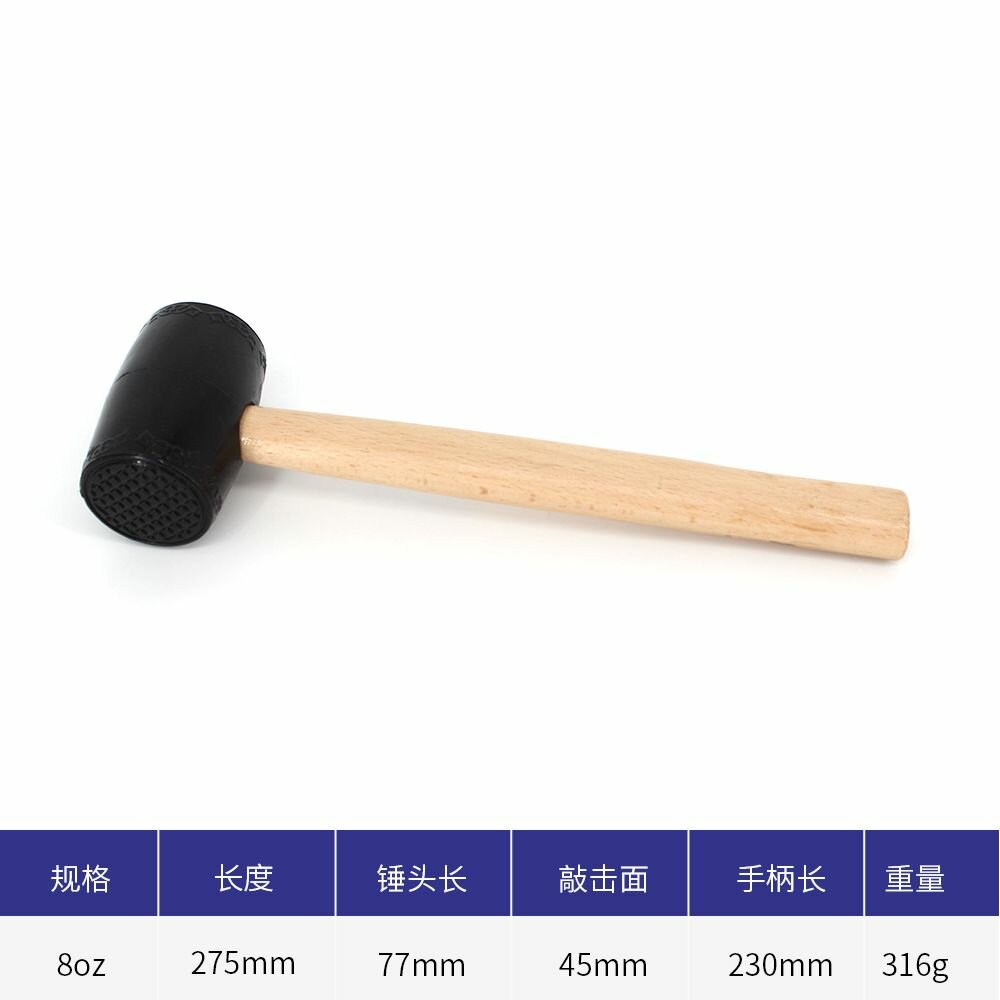 Нескользящий черный резиновый молоток, деревянная ручка, плоская верхняя часть, молоток, светло-желтый