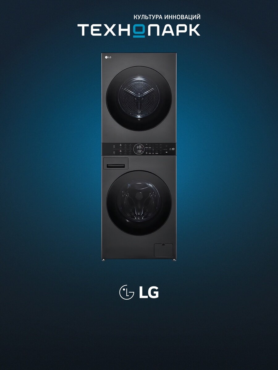 Стирально-сушильная машина LG W4W8LVPKZHM WashTower