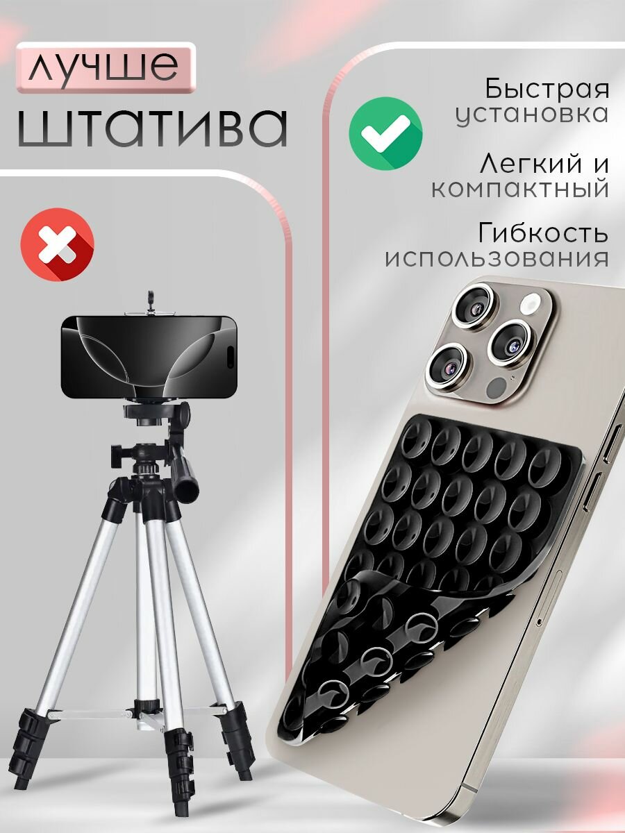 Подставка для телефона — фото 1