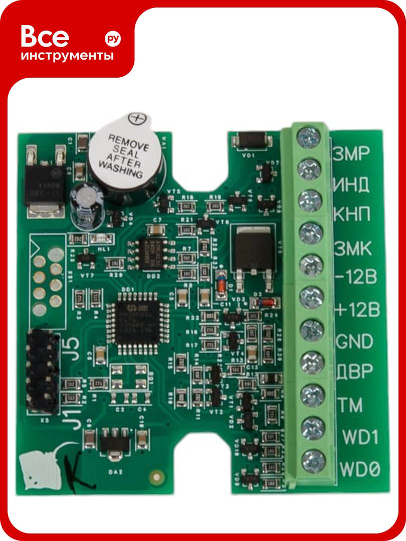 Автономный контроллер Бастион СКУД SPRUT PACS-01SA без корпуса 551, инновационный
