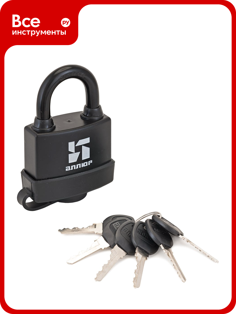 Навесной замок Аллюр ВС1Ч-375П черный пластик 3355, сталь, с уникальным кодом
