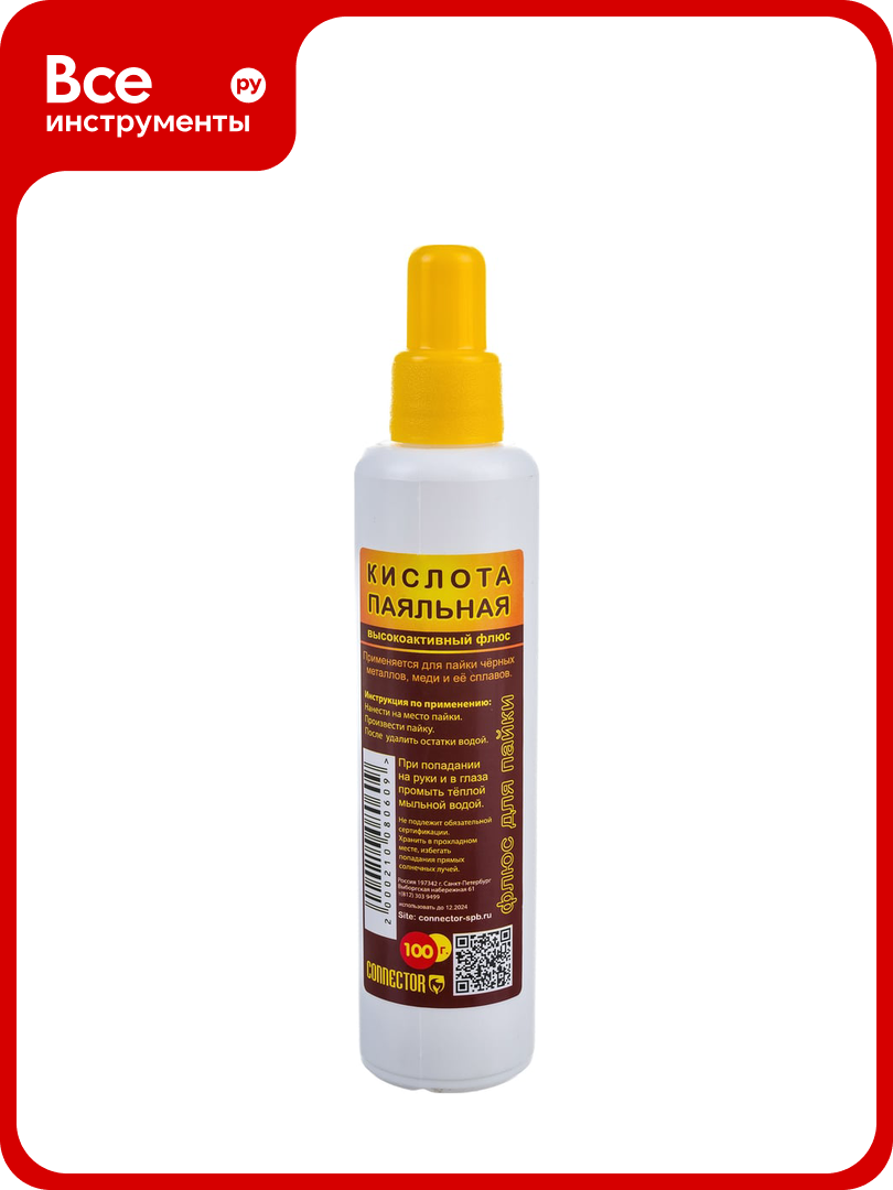 Кислота паяльная 100 мл Connector KIPA-100