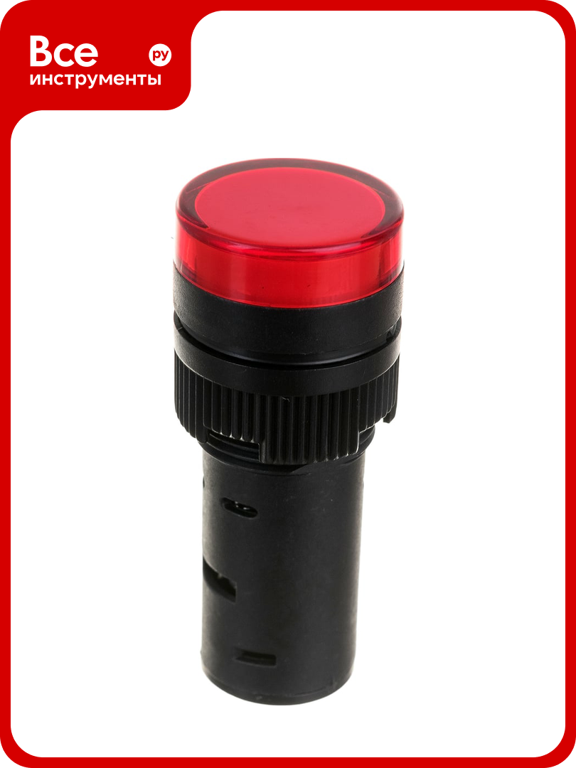 Индикаторная лампа Navigator NBI-I-AD16-230-R красная, 230 В AC/DC, светодиодная, поликарбонатный корпус