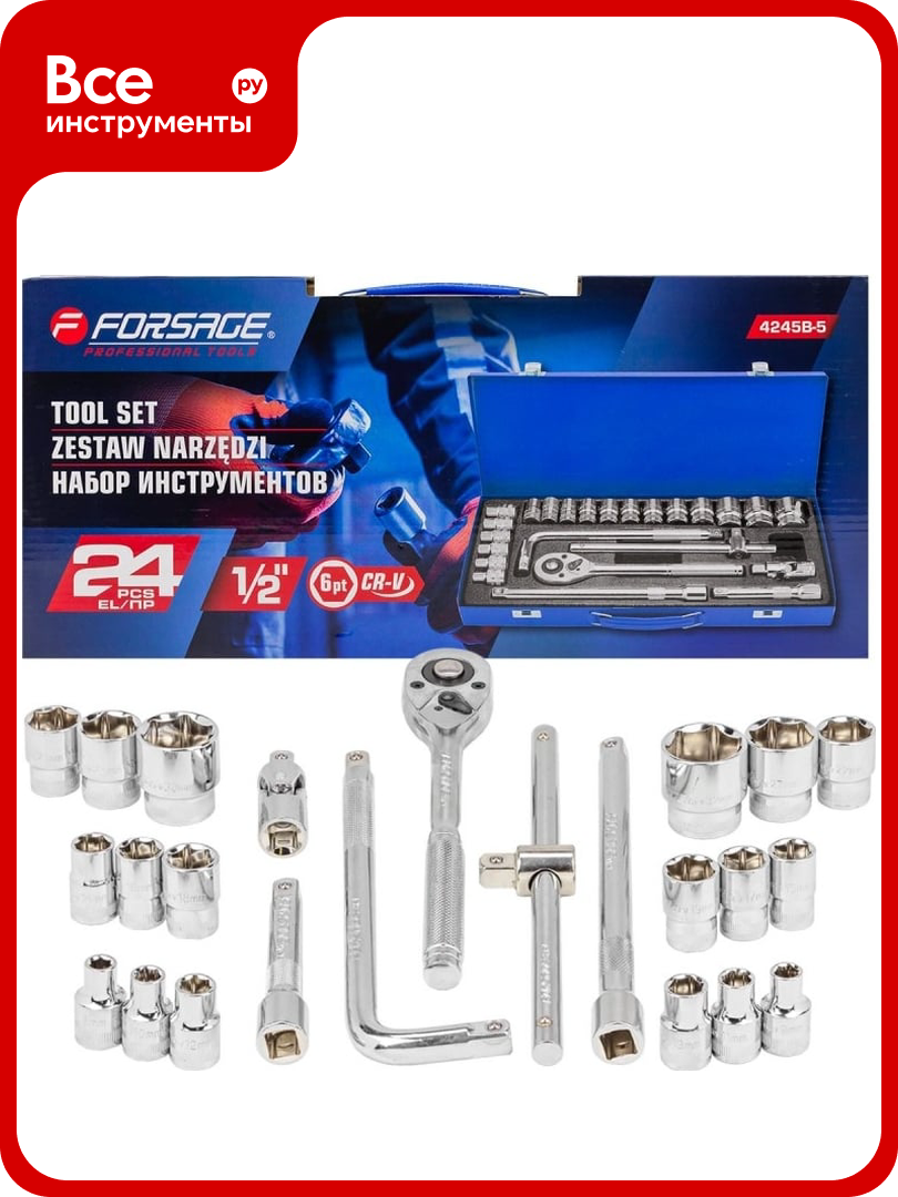Набор инструментов Forsage 24пр. 1/2" ( 6гр) F-4245B-5(57880)