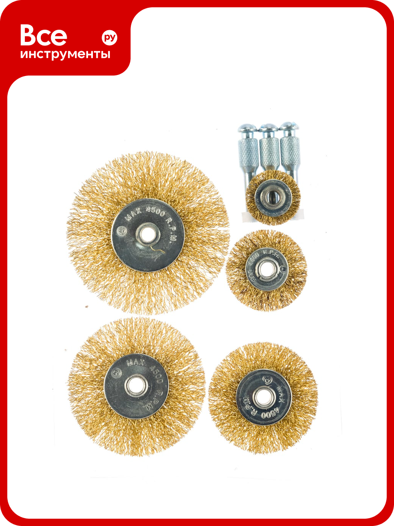 Набор щеток для дрели 5 шт. MATRIX 74494, с максимальной скоростью вращения шпинделя