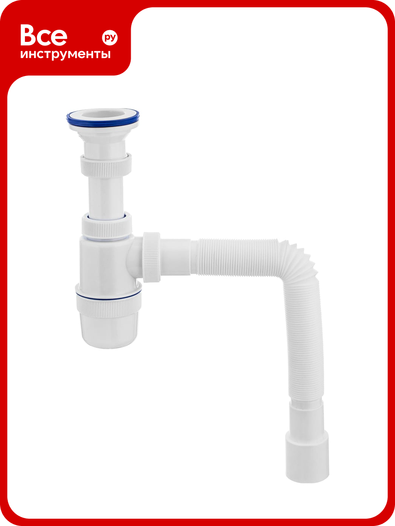 Сифон VIRPLAST "Элит" 1 1/2x40 универсальный для мойки и раковины с пластиковой решеткой 30987060, 170 мм