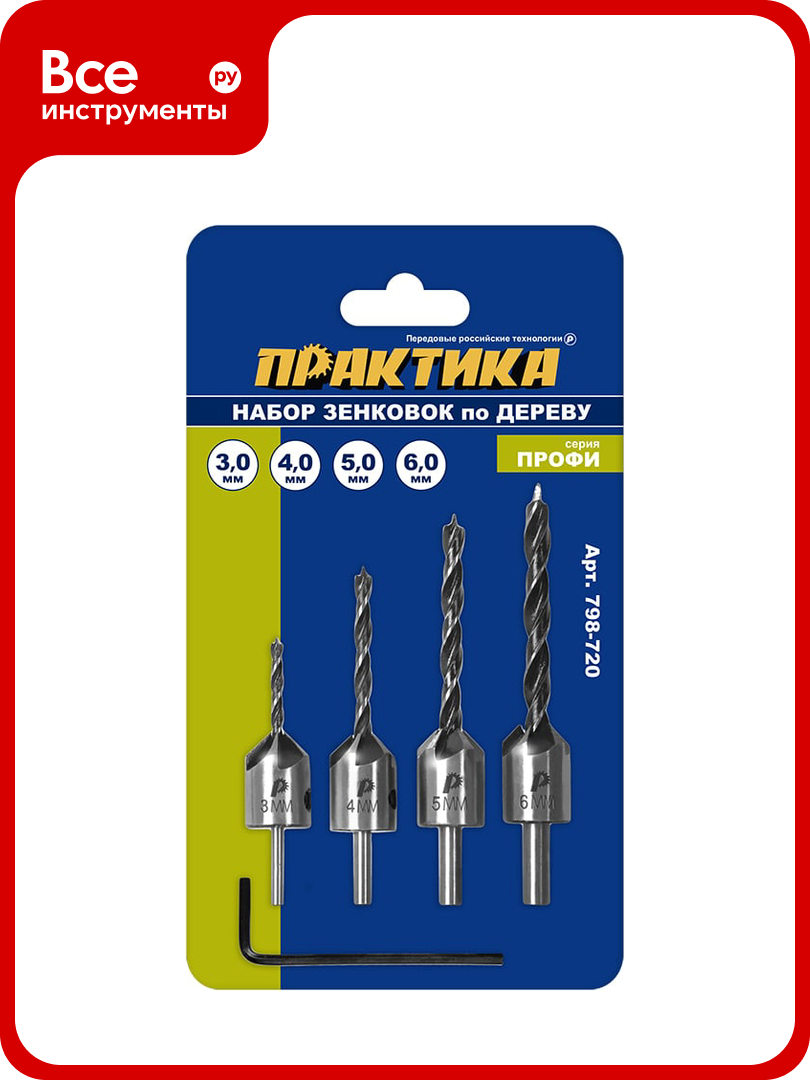 Набор зенковок по дереву 4 шт, сверла 3, 4, 5, 6 мм ПРАКТИКА 798-720, 6 мм