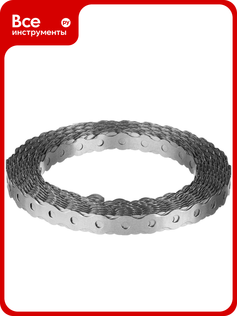 Монтажная лента FORTISFLEX лмпв 17×0,55 мм, оцинкованная сталь, высокая прочность, для крепления труб и кабелей