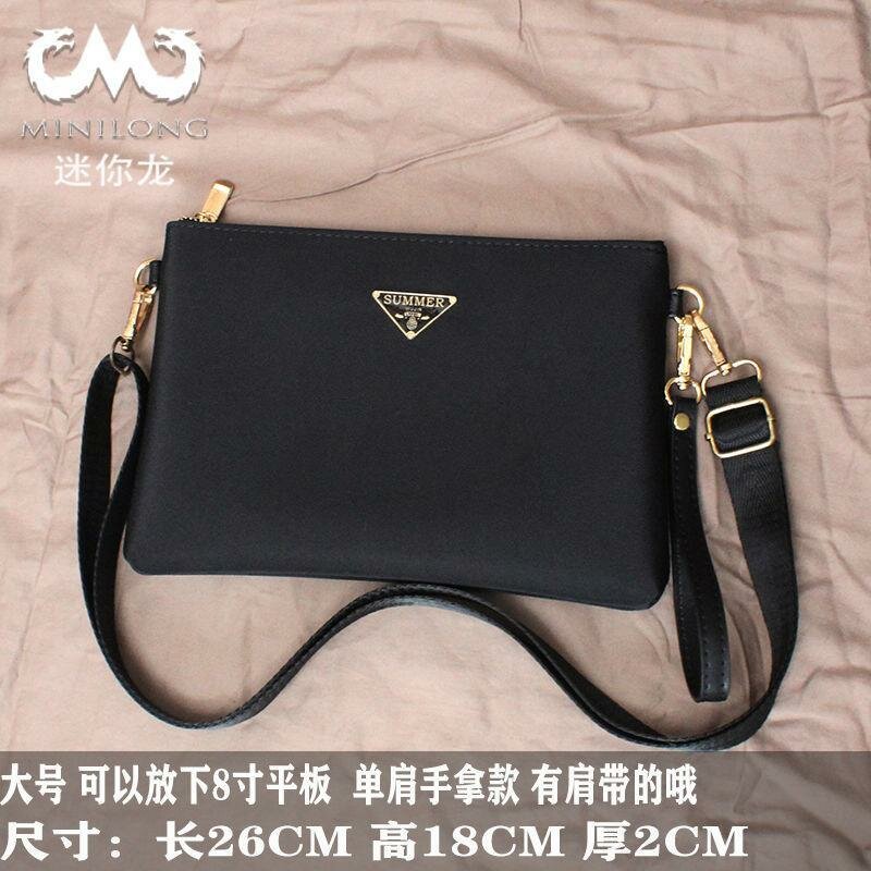 Сумка клатч