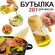 Емкость для масла-
