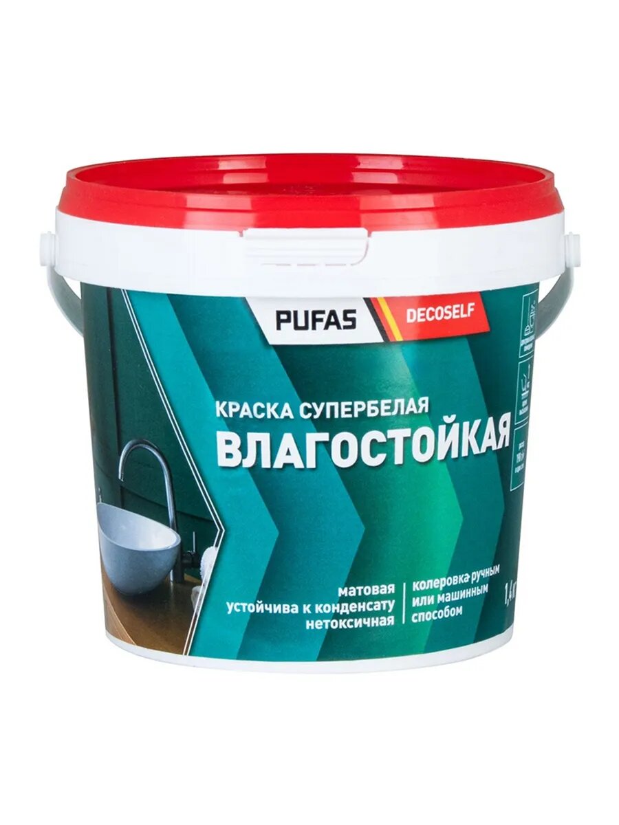 Краска водоэмульсионная влагостойкая