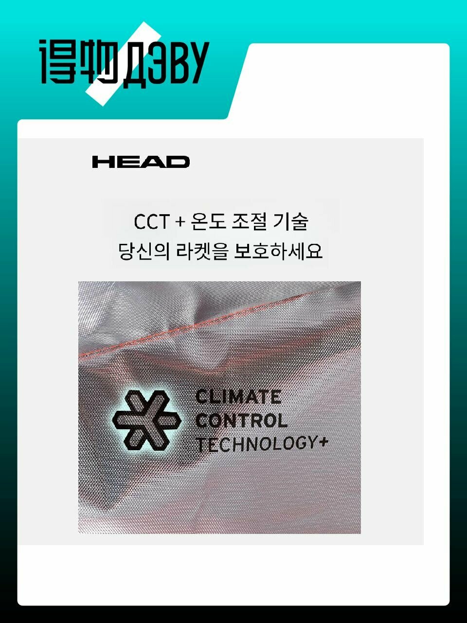 Сумка HEAD — фото 1