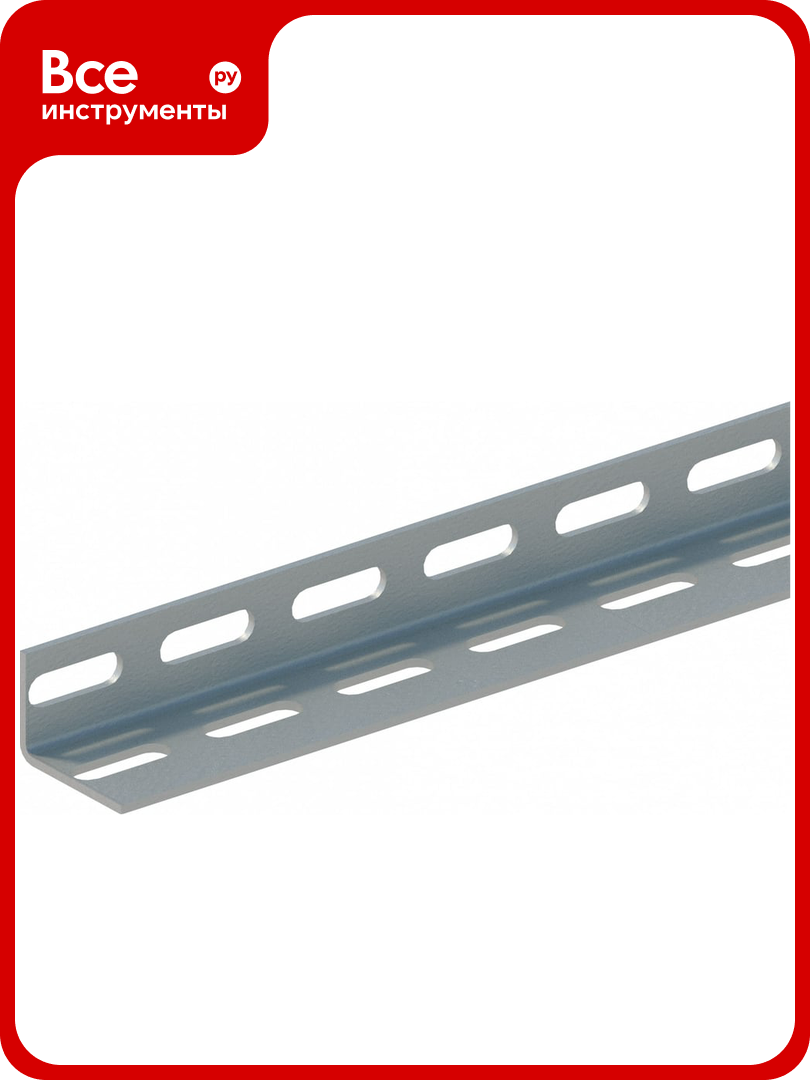 Уголок ОАО «соэми» К237 У2 s=3,0мм Н0113534741, 3.0мм