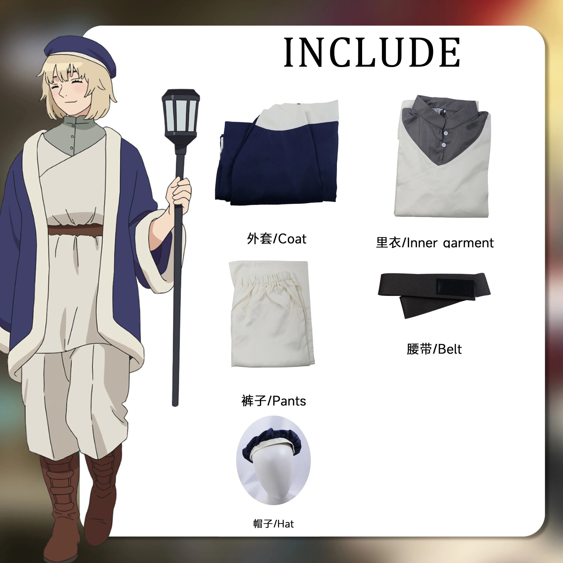 Falin Touden Косплей Костюм Аниме Delicious Dungeons Меши Платье Парик Плащ Топы Брюки Шляпа Хэллоуин Рождественская Вечеринка Униформа