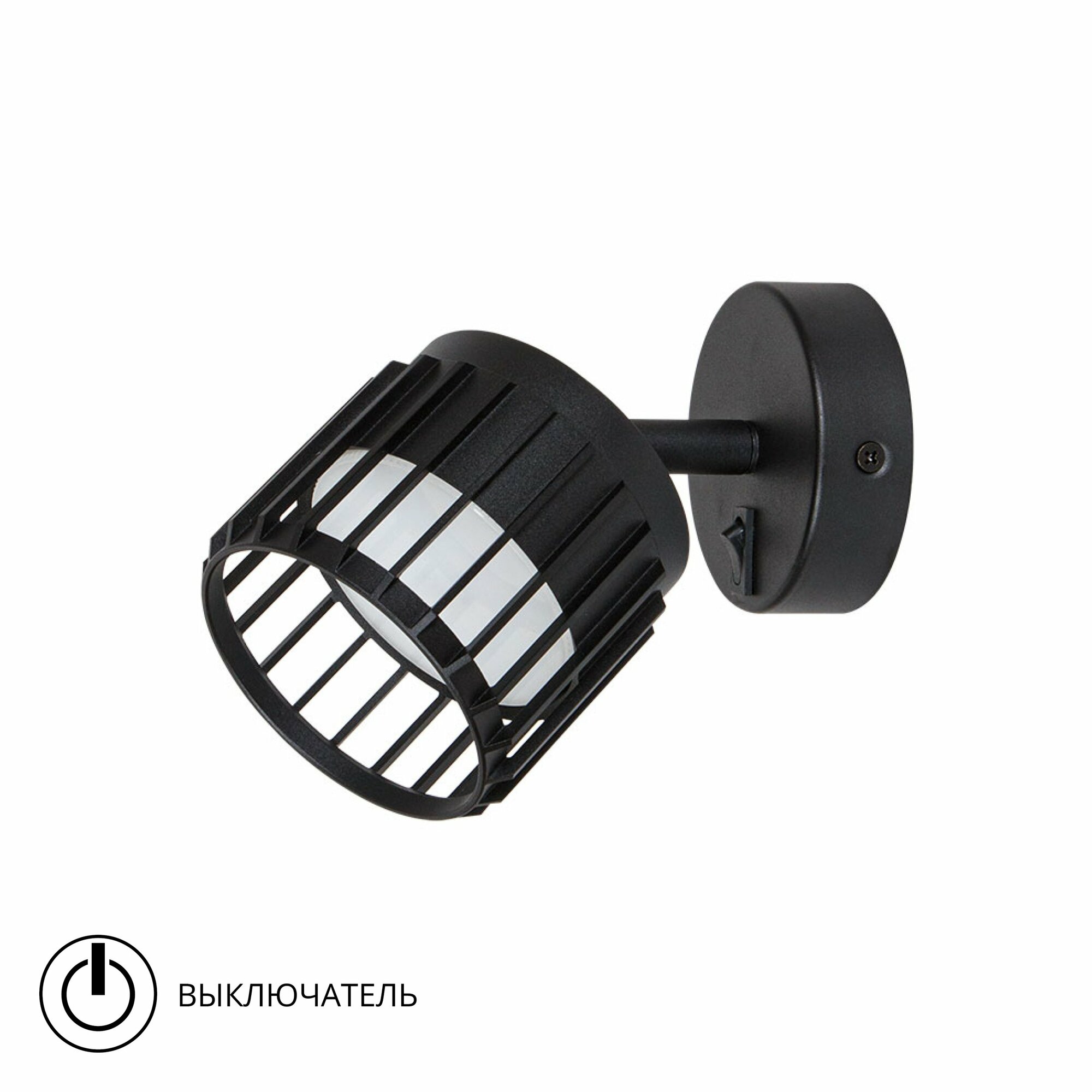 Спот Arte Lamp Atria W90xL120xH80 мм GX53 цвет черный, арт. A8031AP-1BK