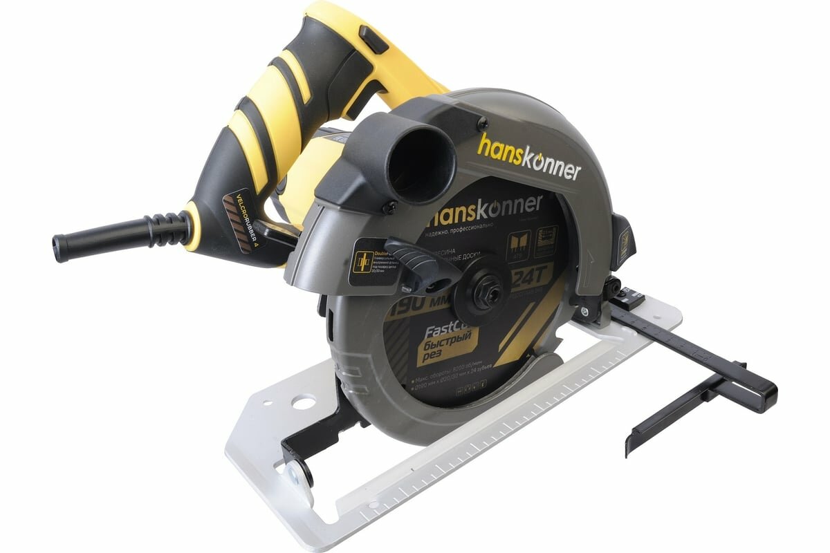 Электропила циркулярная 220В 1800Вт 190*20мм HANSKONNER