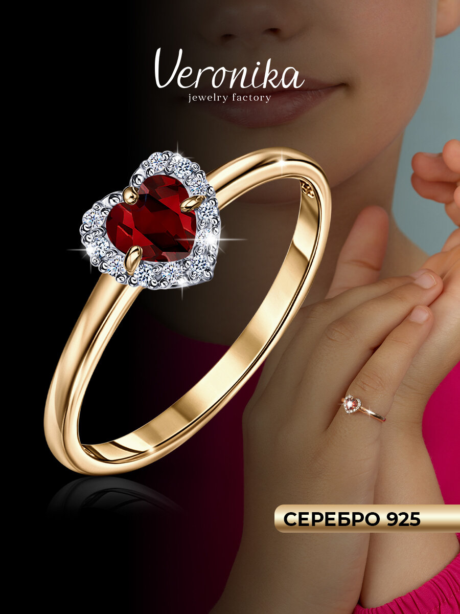 Кольцо помолвочное, обручальное, серебро, 925 проба, золочение, фианит