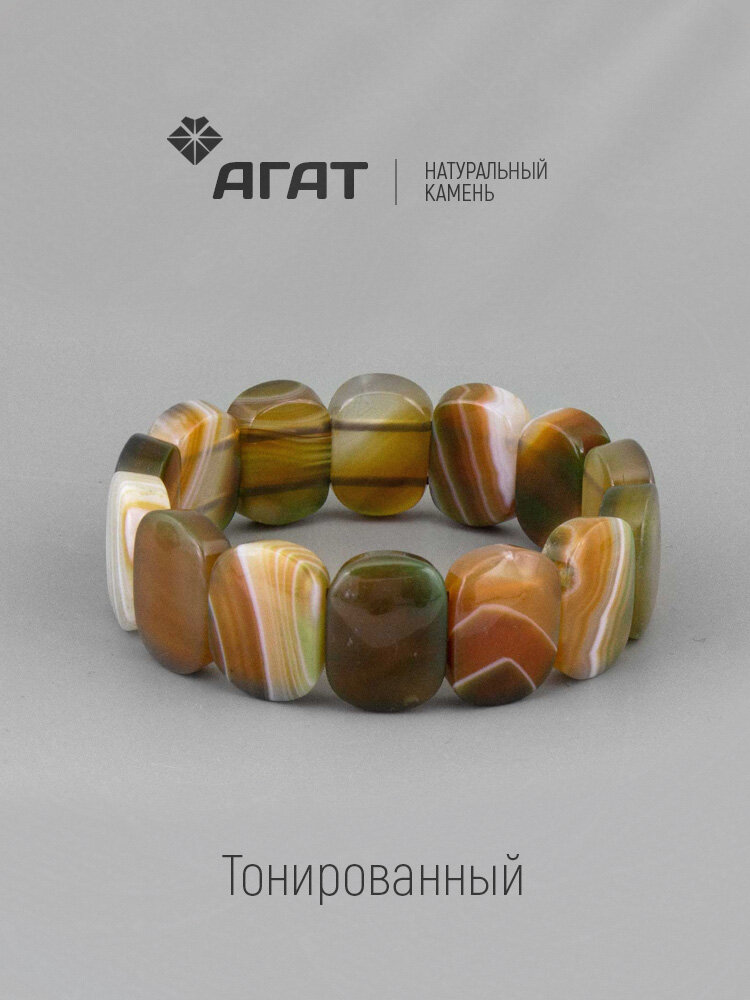 Браслет, агат