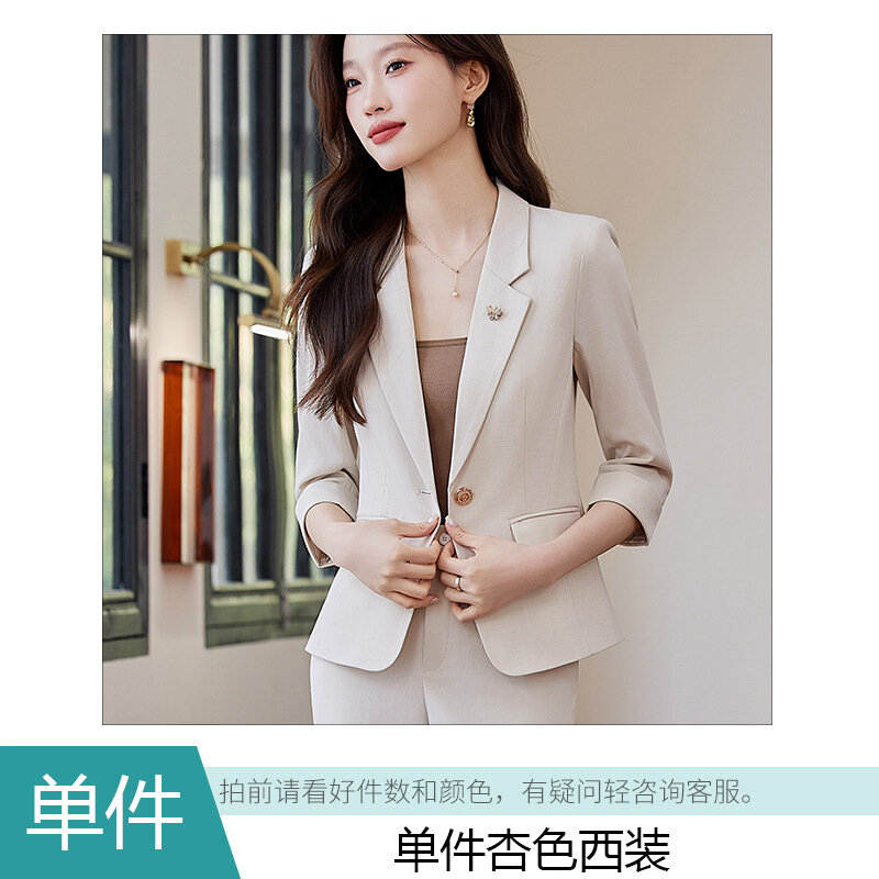 Комплект одежды