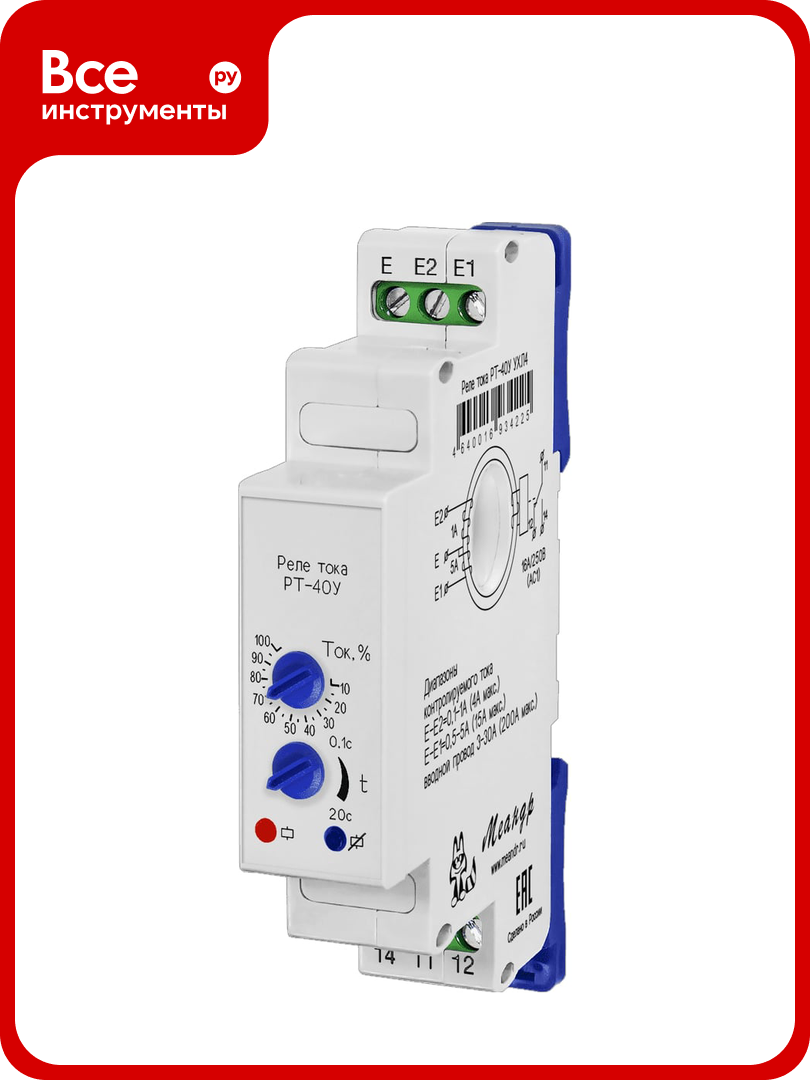 Реле, Меандр, контроля переменного тока Меандр РТ-40У УХЛ4 A8302-16934225, применения в схемах релейной, (артикул
