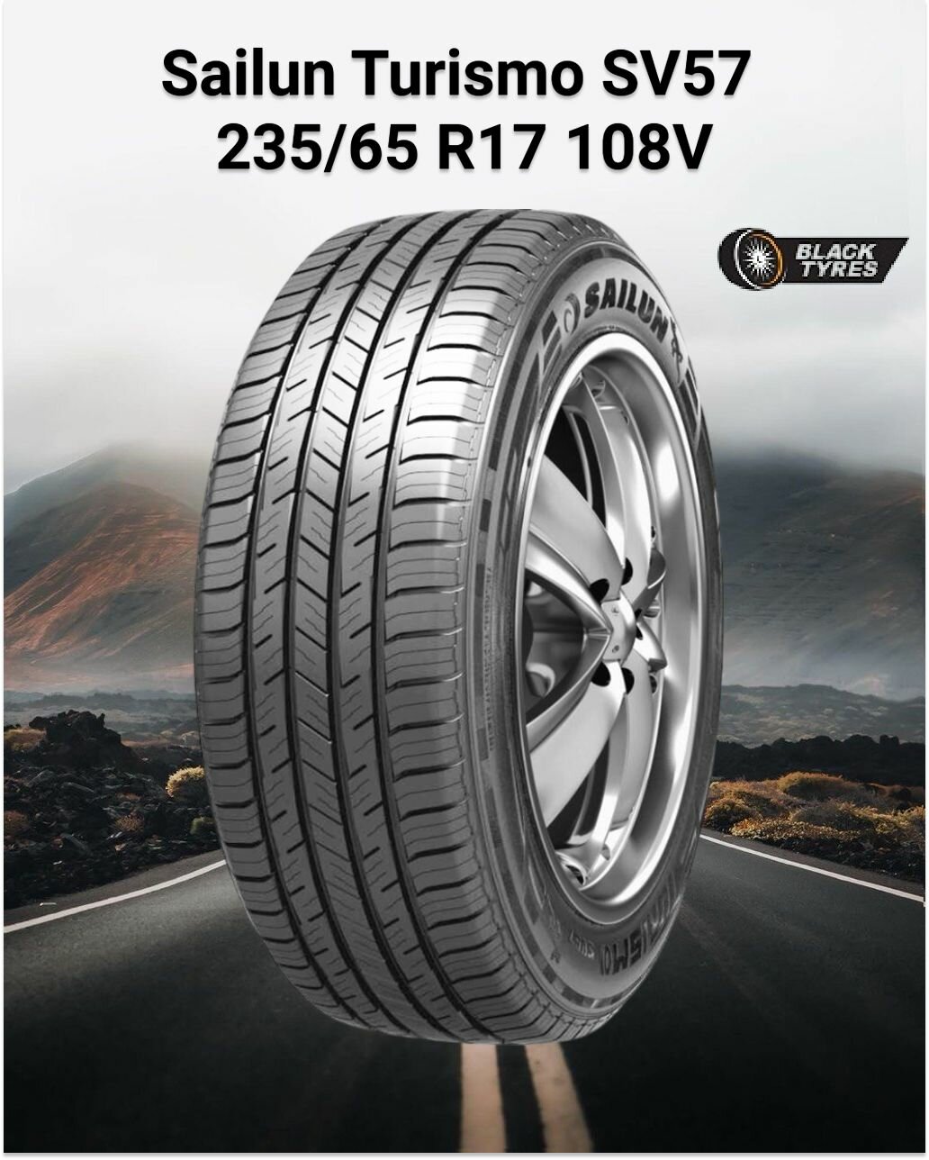 Шины летние Sailun Turismo SV57 235/65 R17 108V