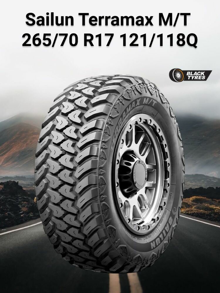 Шины летние Sailun Terramax M/T 265/70 R17 121/118Q