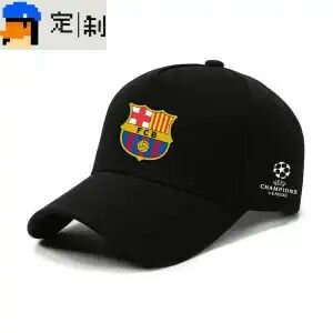 Лига чемпионов Реал Мадрид Челси Барселона Арсенал Милан Манчестер Сити Бейсболка с козырьком от солнца на открытом воздухе