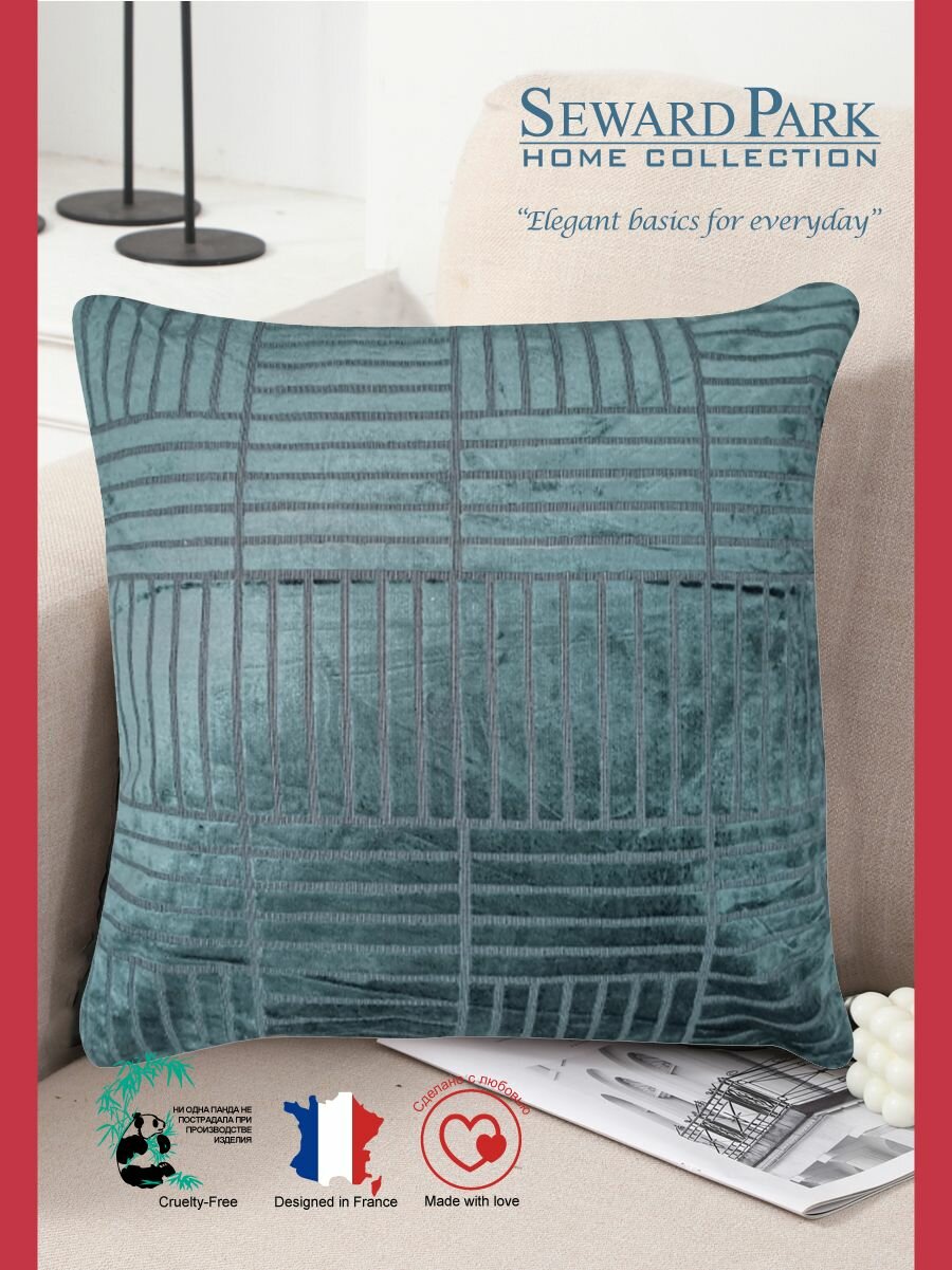 Подушка 50 х 50 см декоративная диванная