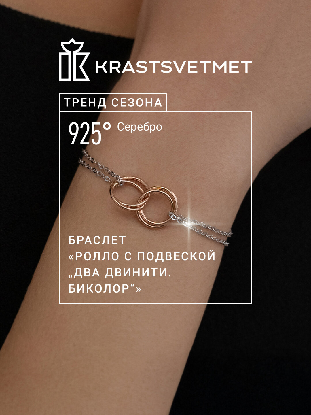 Браслет-цепочка, серебро, 925 проба, родирование