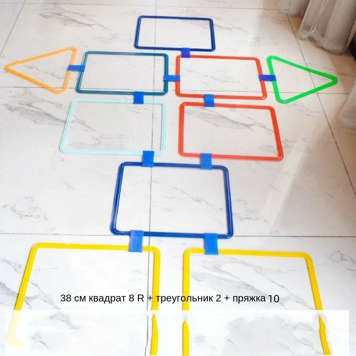 Набор для подвижных игр