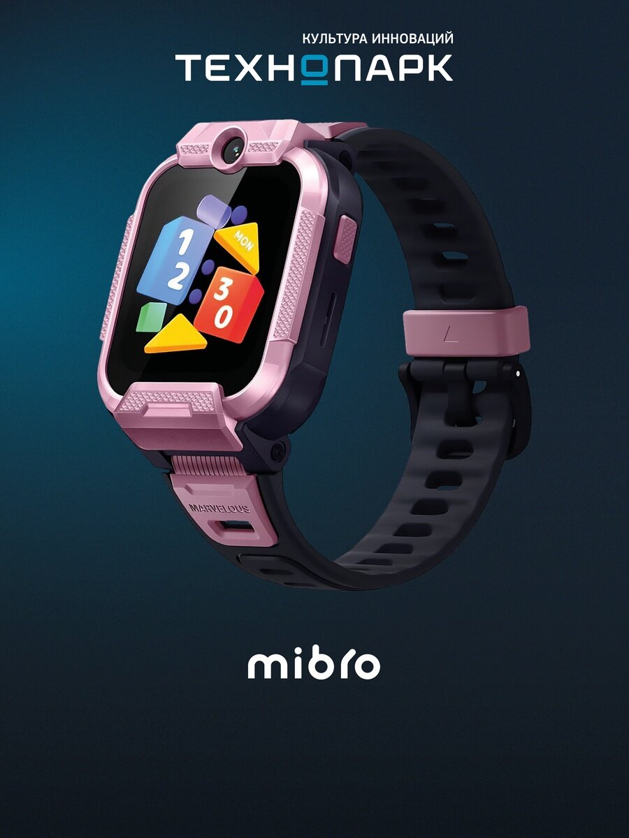 Детские смарт-часы Mibro Kids Z5 Pink (XPSWZ002P)