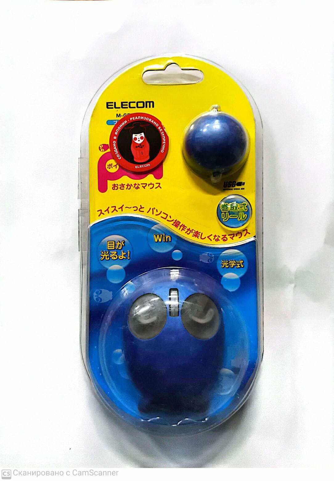 Мышь Elecom M-GFURBU (7940) Рыбка "POI", Детская, Синяя, 800 Dpi, проводная, Провод-Рулетка , USB