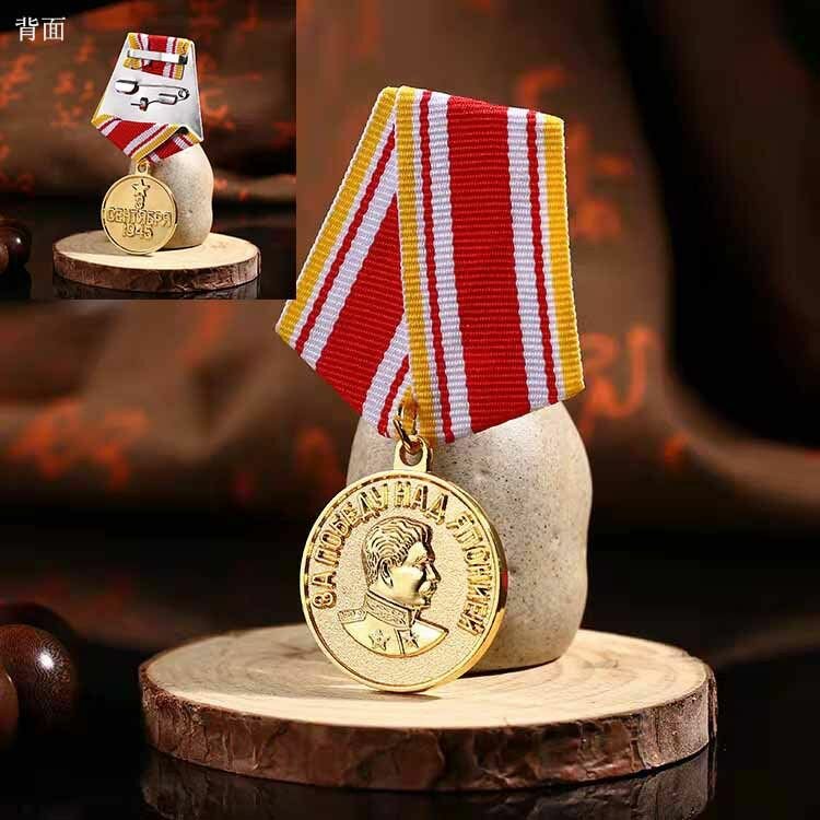 Коллекционный знак с Георгиевской лентой 1941-1945, память о войне СССР