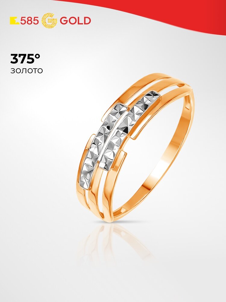 Кольцо дорожка, красное золото, 375 проба, родирование