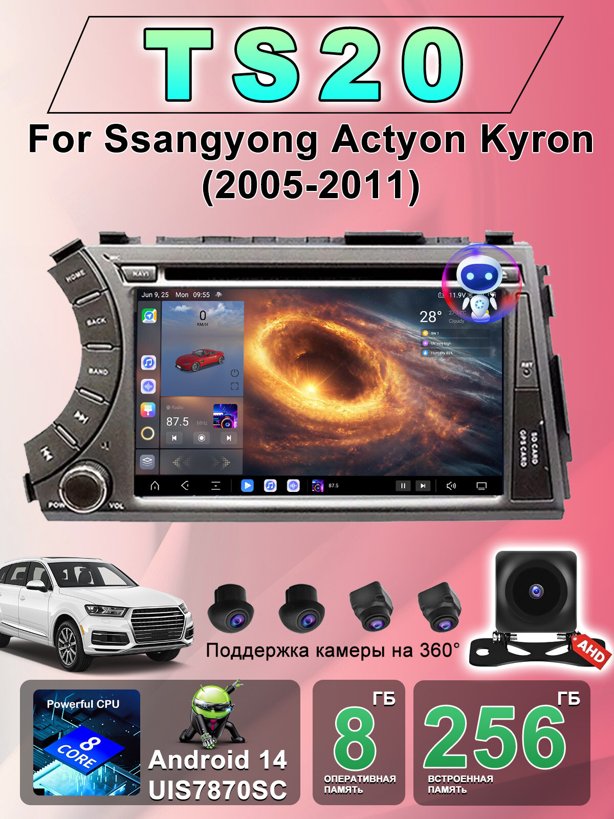 Штатная Магнитола TS20 для Ssangyong Actyon Kyron(2005-2011), с камерой заднего вида. QLED экран 7 дюймов, Wifi 2din с сенсорным экраном, usb и блютузом