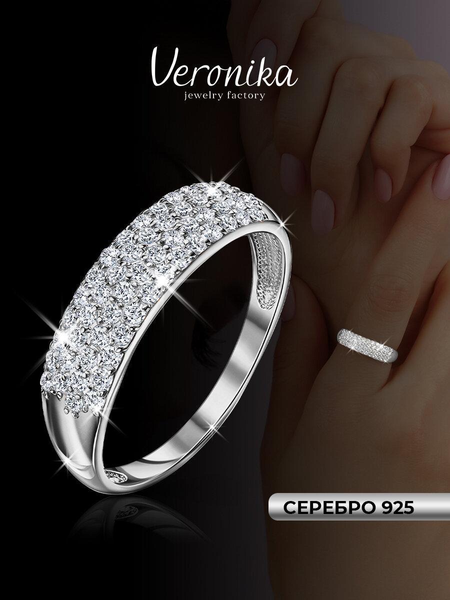 Кольцо помолвочное, обручальное, серебро, 925 проба, родирование, фианит