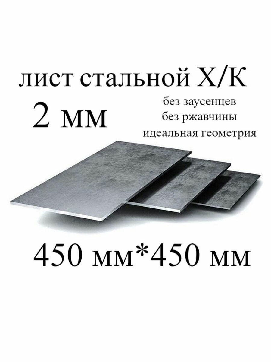 Металлопрокатное изделие