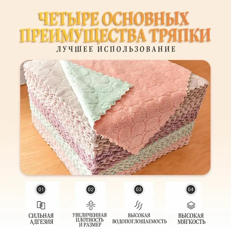 Салфетки для уборки — фото 1