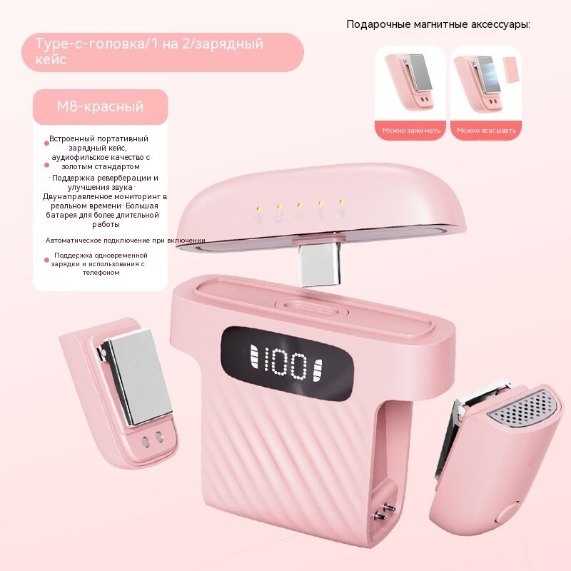 Мини-петлички с кейсом: Умное шумоподавление, беспроводные, зарядка в футляре