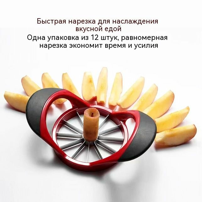 Фрукто-овощерезка — фото 1