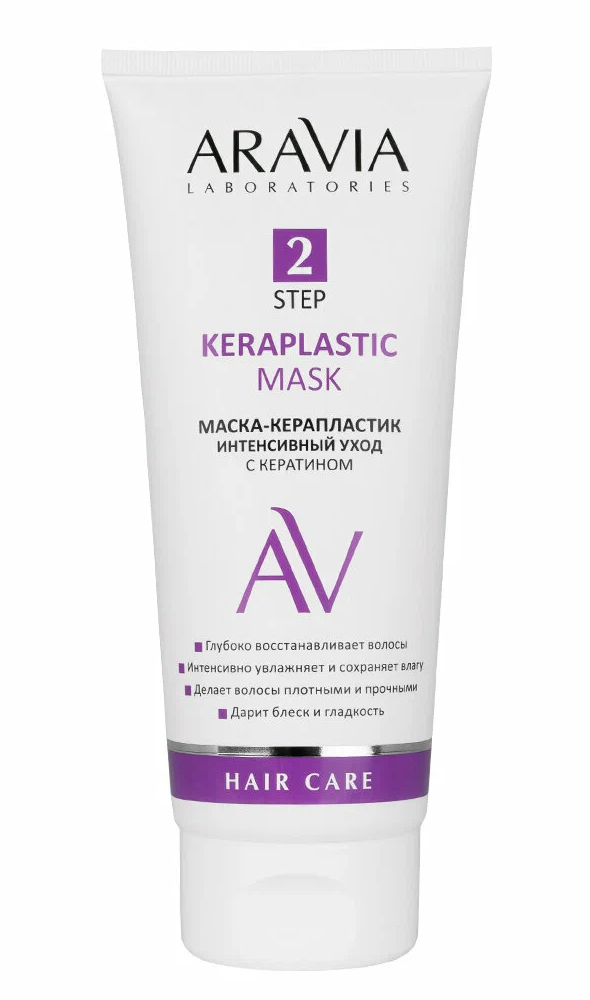 Маска-керапластик ARAVIA Keraplastic, для всей длины волос, с кератином и коллагеном, 200мл