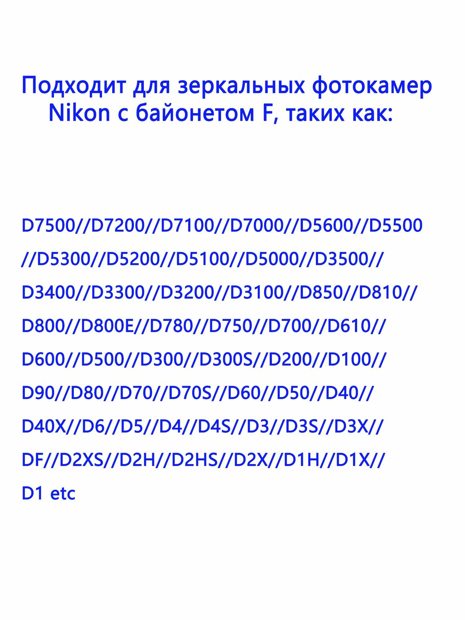 Lightdow Телеконвертер — фото 1