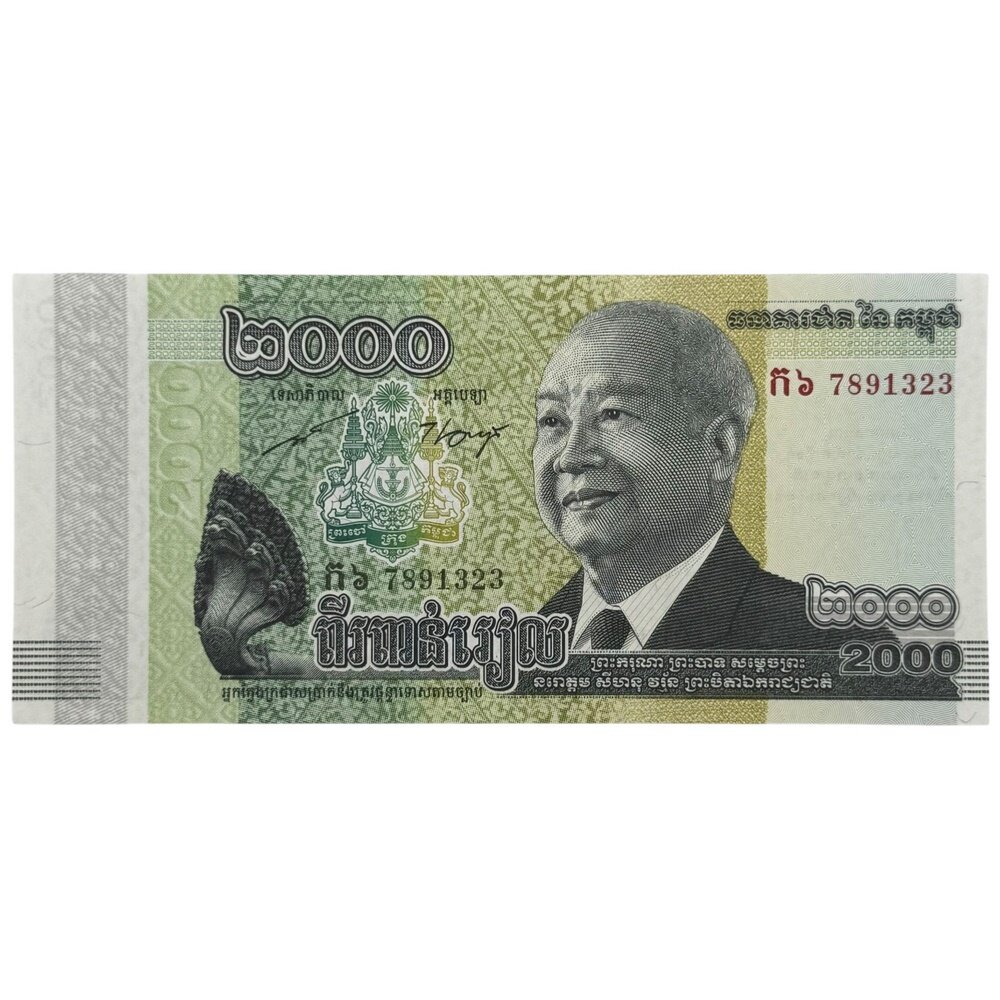 Камбоджа 2000 риелей 2013 г. (60 лет независимости) (Серия k 6)