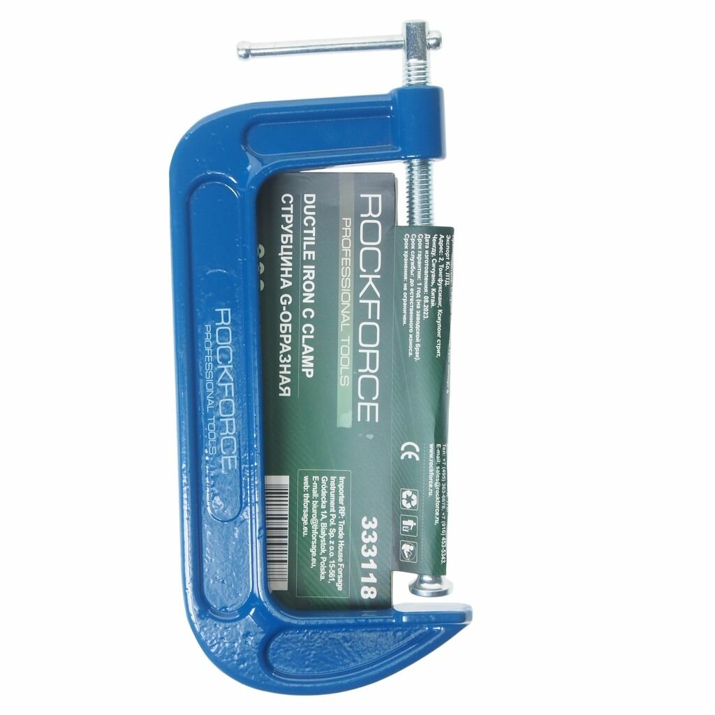 Струбцина G-образная 200мм, арт RF333118 ROCKFORCE