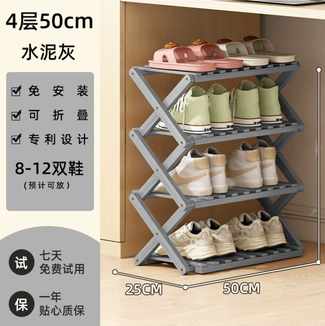 Обувница , бамбуковый корпус, современный дизайн, откидные дверцы, 50×25×70см