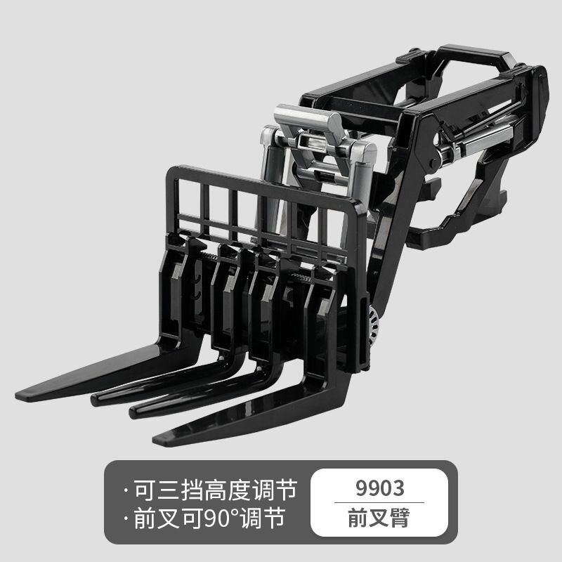 Детский игрушечный трактор, игрушечная спецтехника сельскохозяйственный трактор 1:16 зелёныйАксессуары передний поперечный рычаг 03 черный