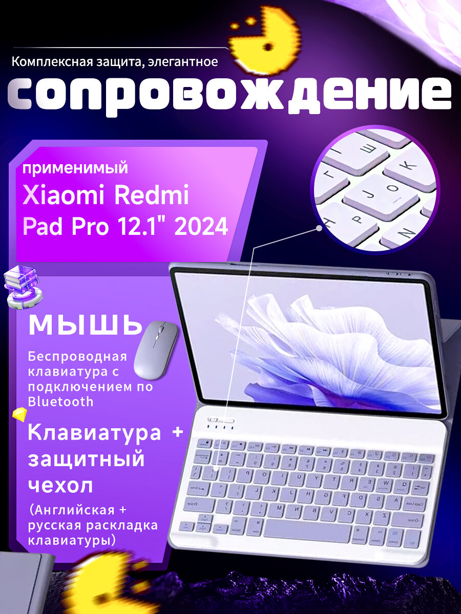 Чехол/сумка для планшетаA