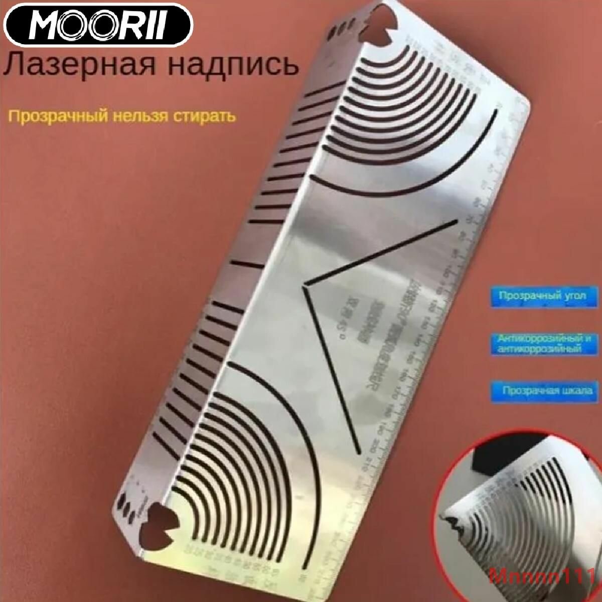 Аксессуар для пайки